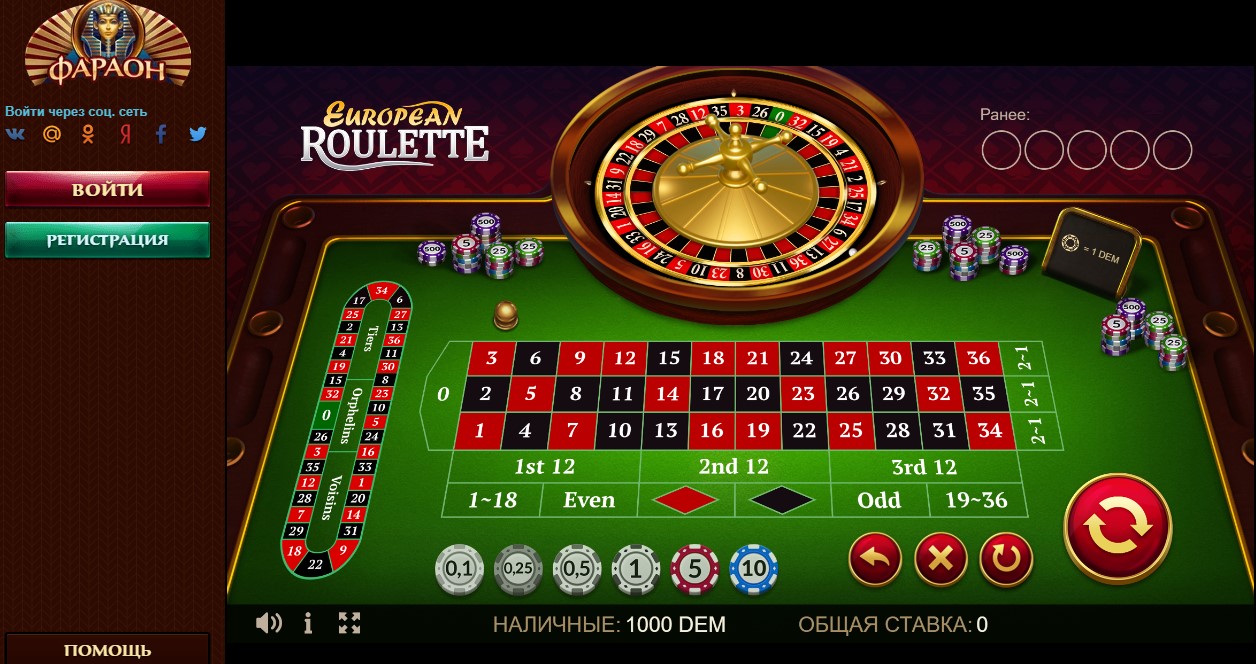 Фараон онлайн -рулетка за гроші з висновком 💰 Гра на офіційному веб ...